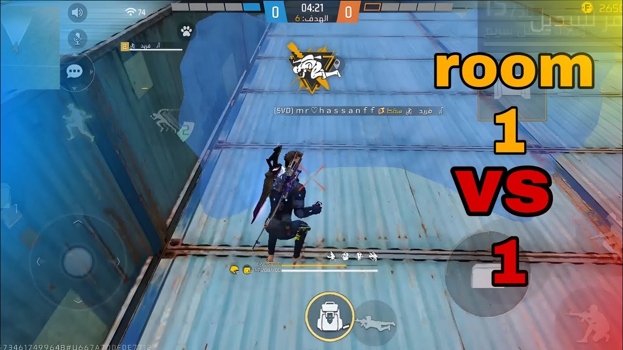 room 1vs1 🍷 - YouTube