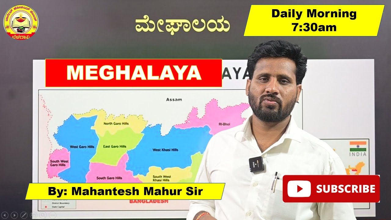 GOOD MORNING KARNATAKA | MEGHALAYA | MAHANTESH MAHUR SIR | MY TARGET ...