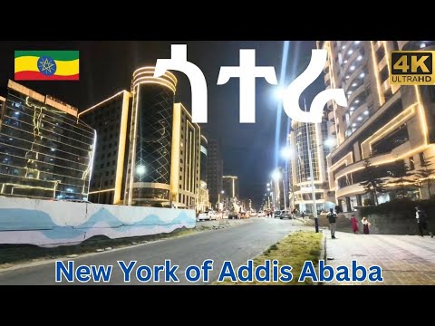 Gotera:Addis Ababa Ethiopia 🇪🇹 Addis Ababa walking tour 2025 - YouTube