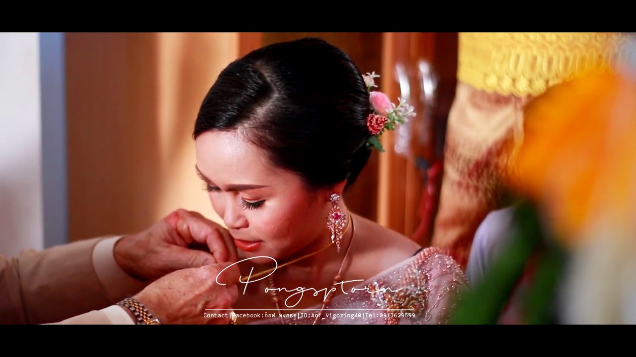 งานแต่งแบบอบอุ่นฝรั่งอิสาน Pink & Rob - YouTube