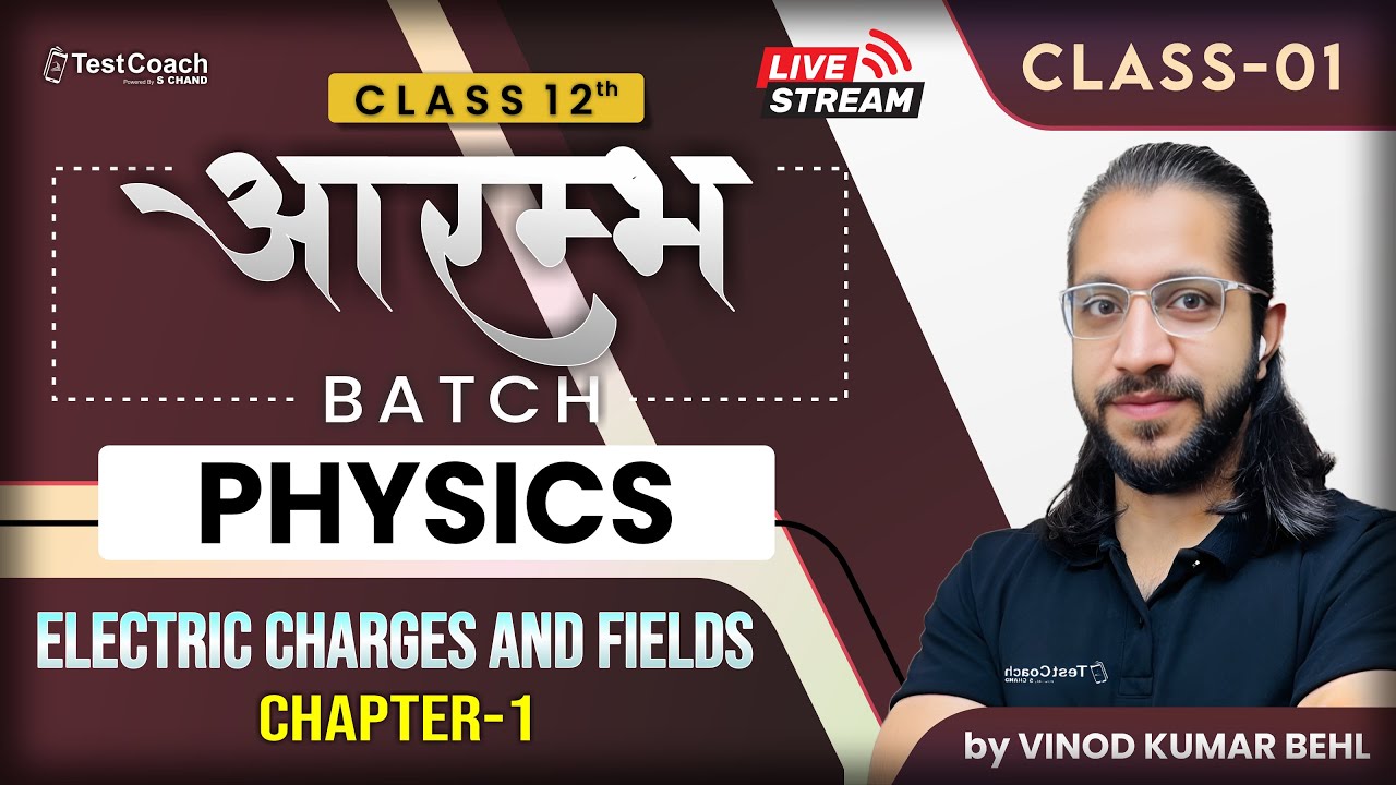 Class 12 Physics Chapter 1 | Electric Charges and Fields | Score 95+ in ...