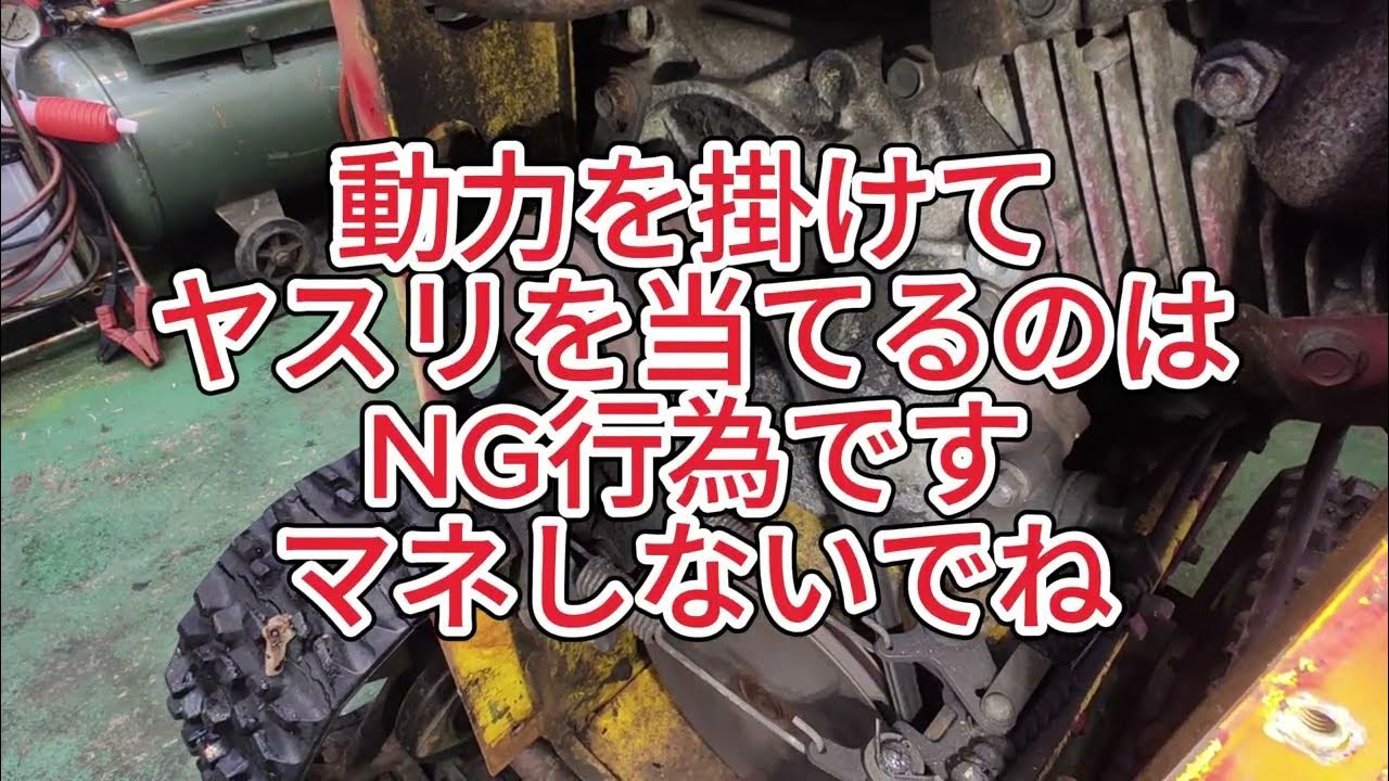 №81 SS980ES除雪機SUZUKI ジャンクベースを買ってきてコンディションチェックしがてらメンテ - YouTube