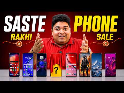 Flipkart Rakhi Sale: ₹10K से ₹60K तक के BEST Phones! Before Big Billion Days Sale | Buy or Wait?