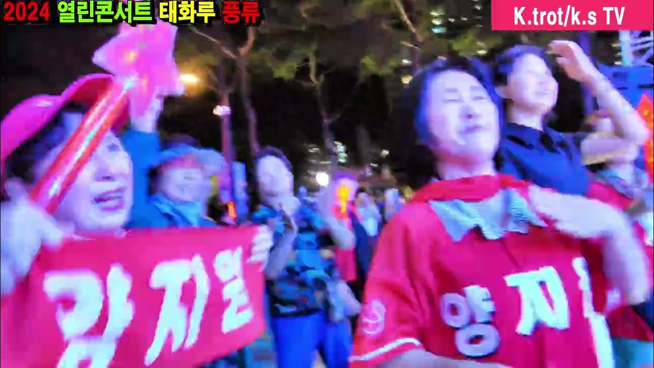 양지원 -트로트 메들리.K.trot/k.s TV - YouTube