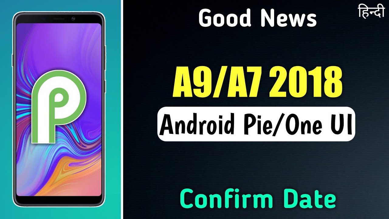 Samsung Galaxy A9/A7 2018 Android Pie/One UI update date confirmed by ...