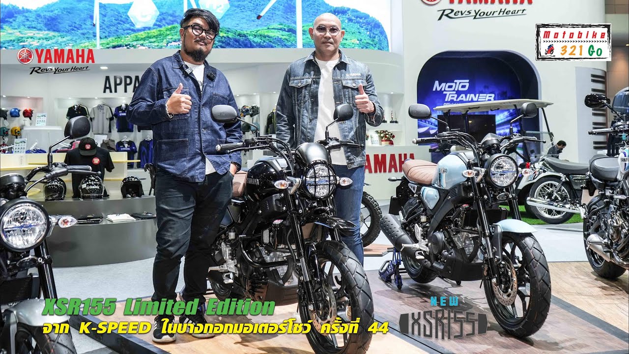 Yamaha XSR155 Limited Edition จากสำนักแต่ง K-Speed - YouTube