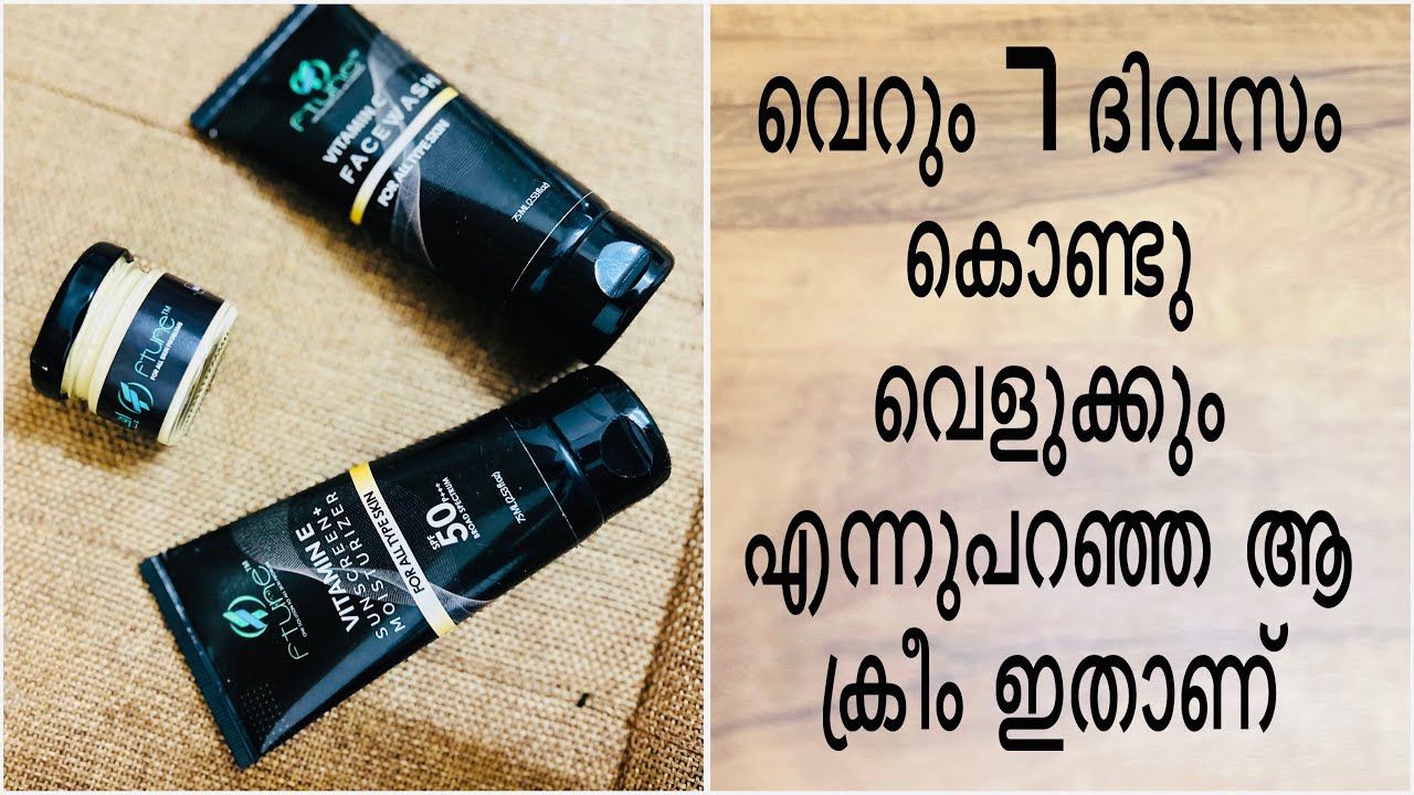 F tune whitening cream തേച്ചാൽ മുഖം വെളുക്കുമോ?ftune face wash ,ftune ...