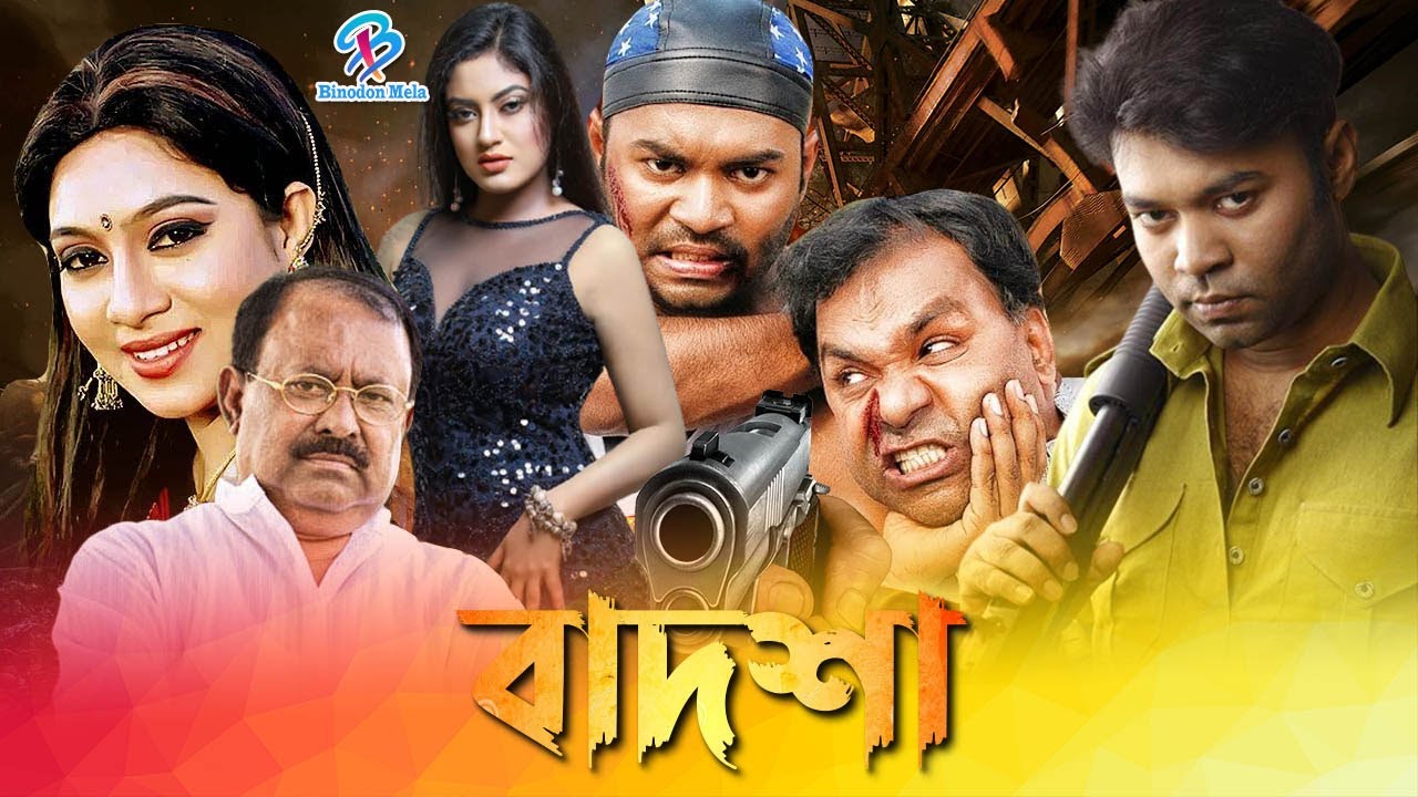 Badsha || বাদশা || Maruf || Sahara || Misha Sawdagor || Nipun || Bangla Action Sobi ...