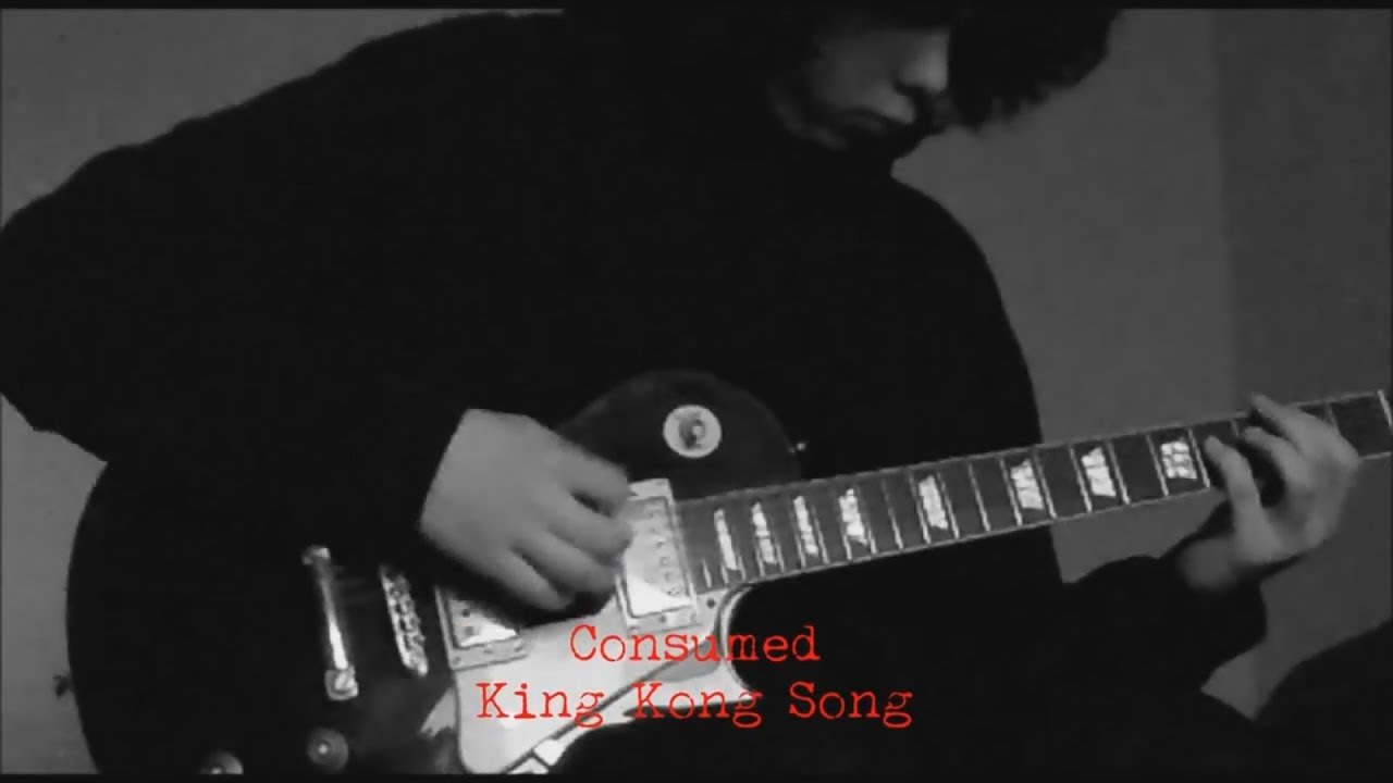King Kong Song (Consumed guitar cover) - YouTube Music
