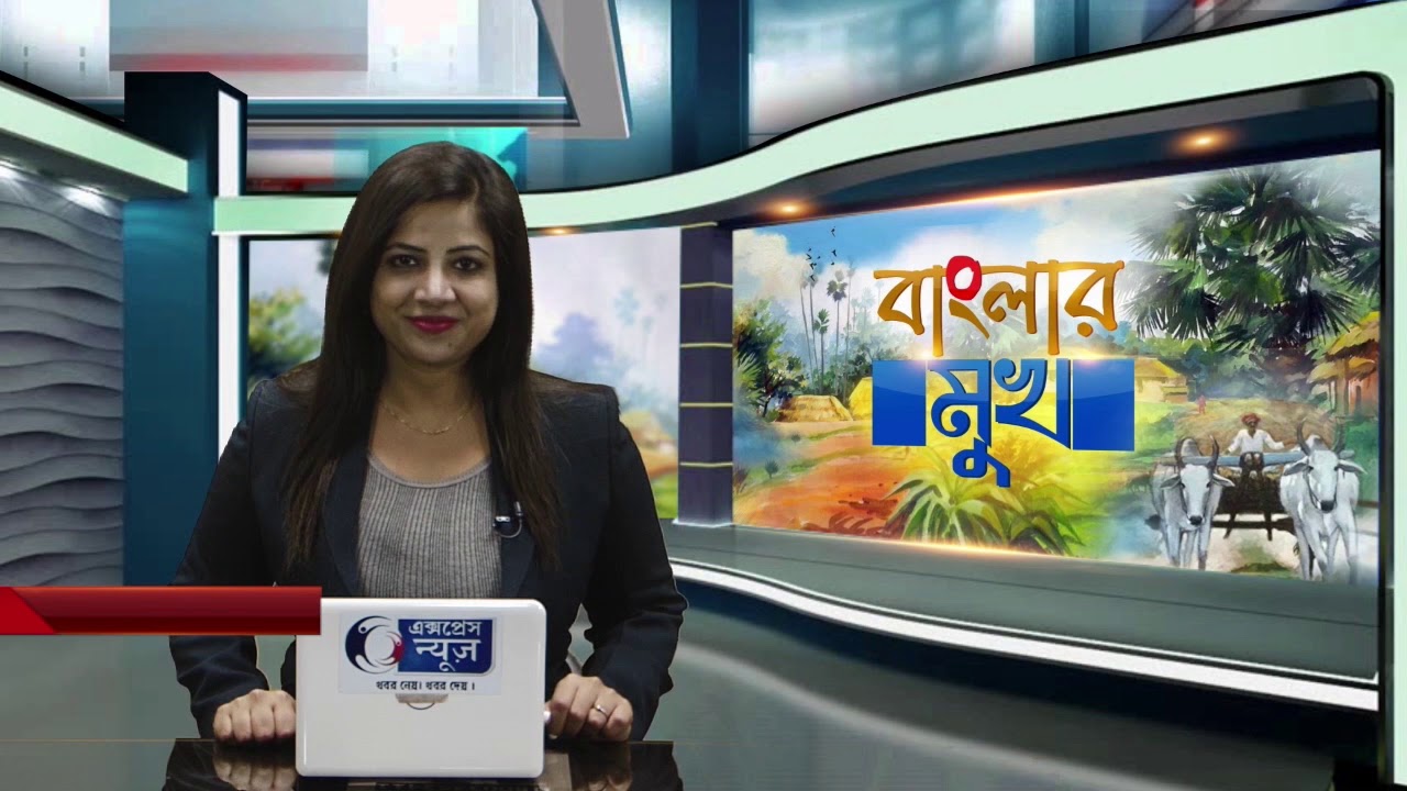 BANGLAR MUKH EPISODE 124 - YouTube