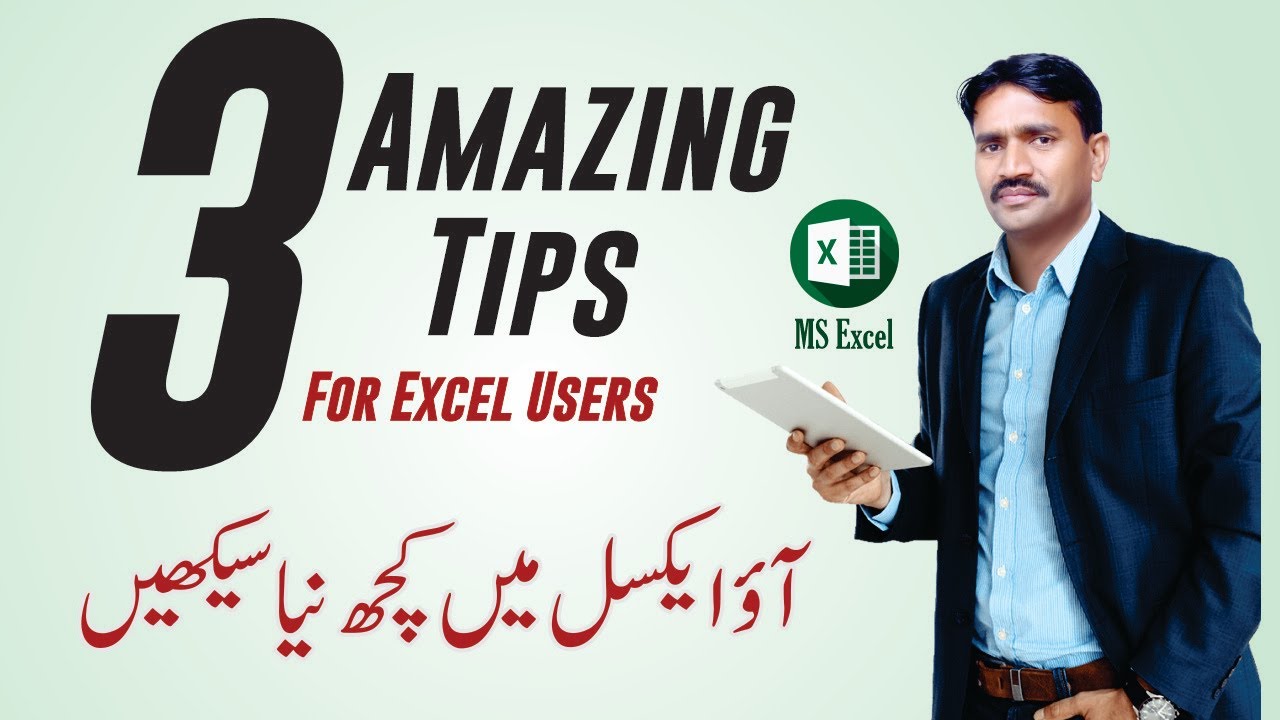 3 New Ms Excel Amazing Tips And Tricks For Every Excel Users Ms Excel Advance Tips And Tricks