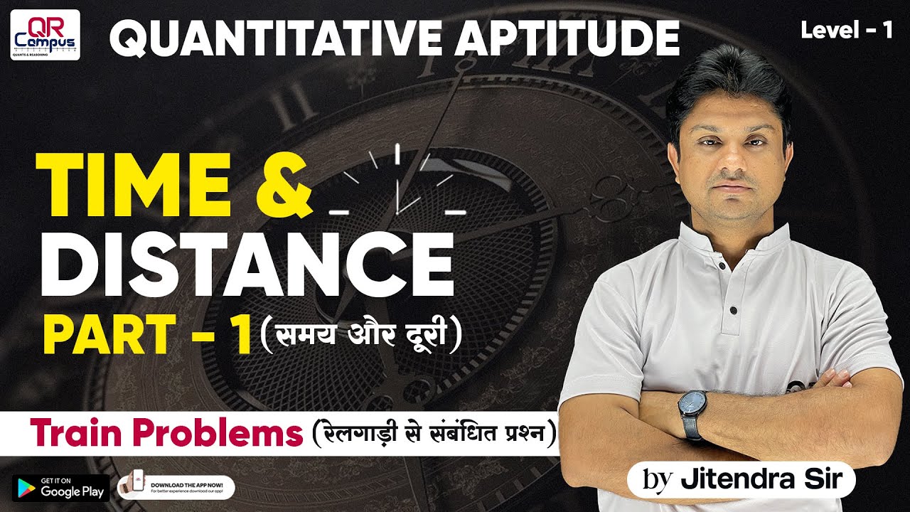 Time & Distance Part 1: Train Problem Basics | Quantitative Aptitude by ...
