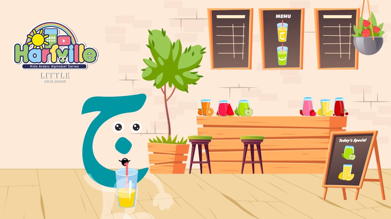 Learn letter Jeem ج for kids and toddlers | The Arabic Alphabet in ...