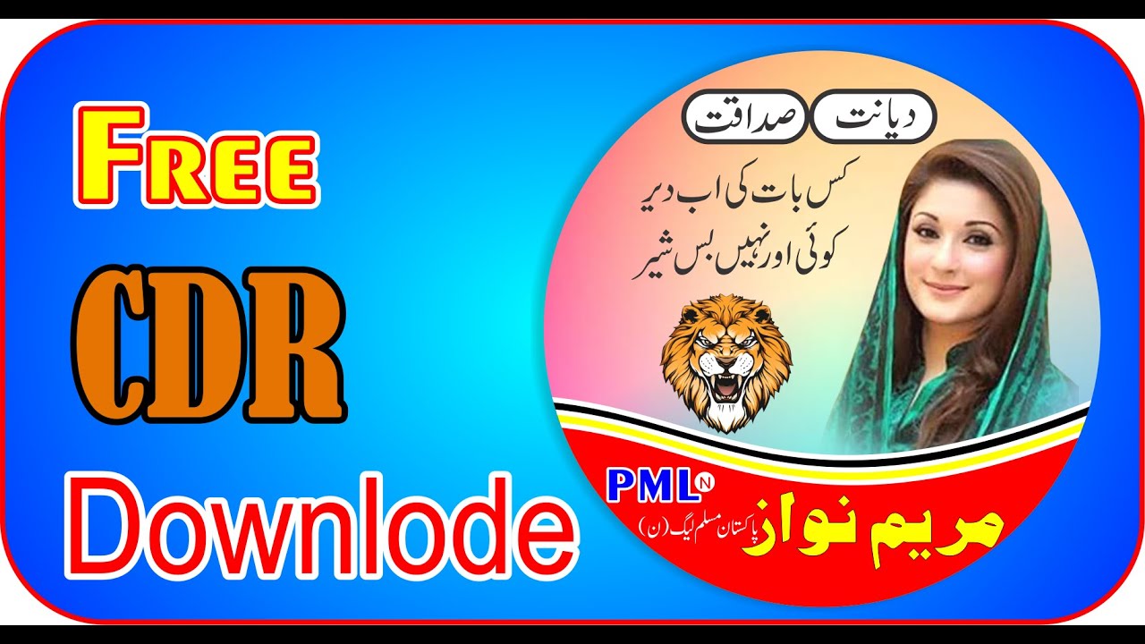 How To Design Election Sticker On Corel Draw // By Graphics 4you - YouTube