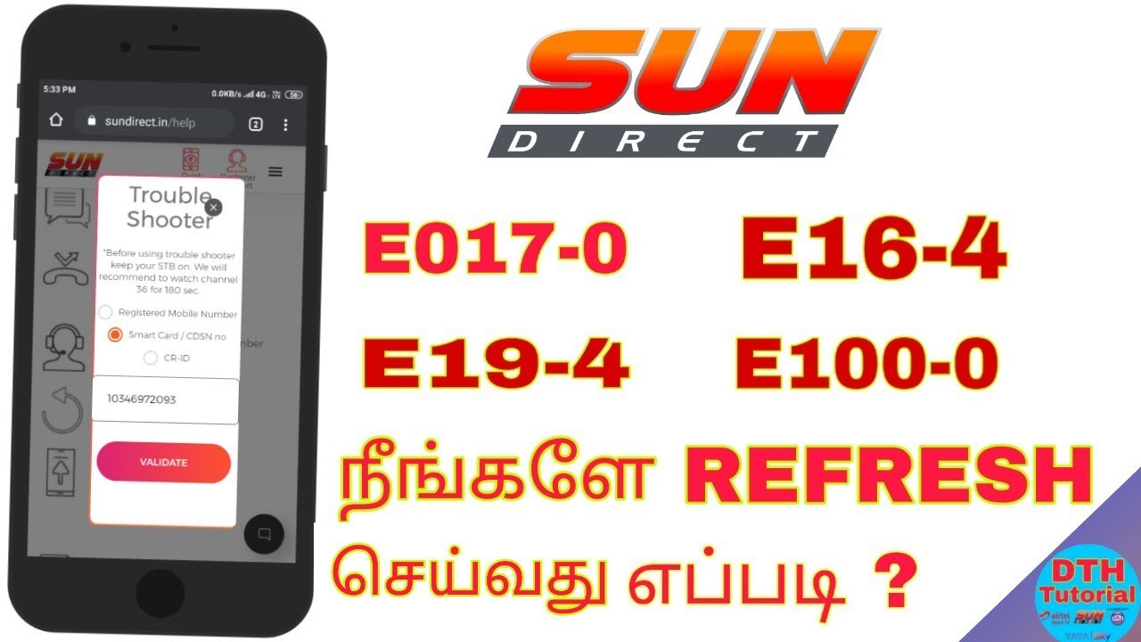 SUN Direct E017 -0 , E16 -4, E100- 4, E19 -0 நீங்களே REFRESH பண்ணலாம் | DTH Tutorial - YouTube