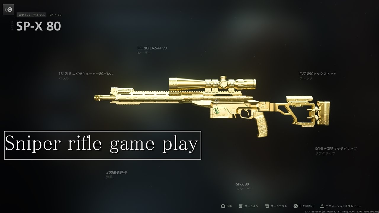 Call of Duty Modern Warfare 2 Multiplayer Sniper Gameplay with SP-X 80 ...