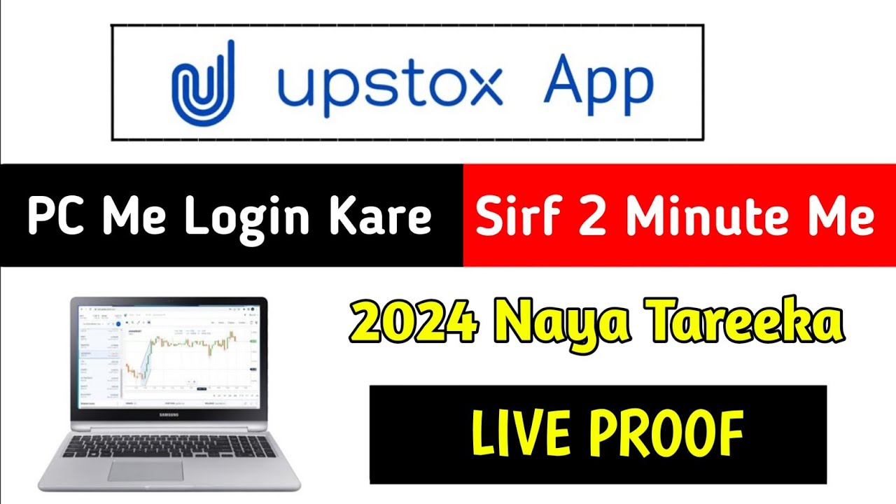 how to open upstox in laptop | how to open upstox in pc | how to open ...