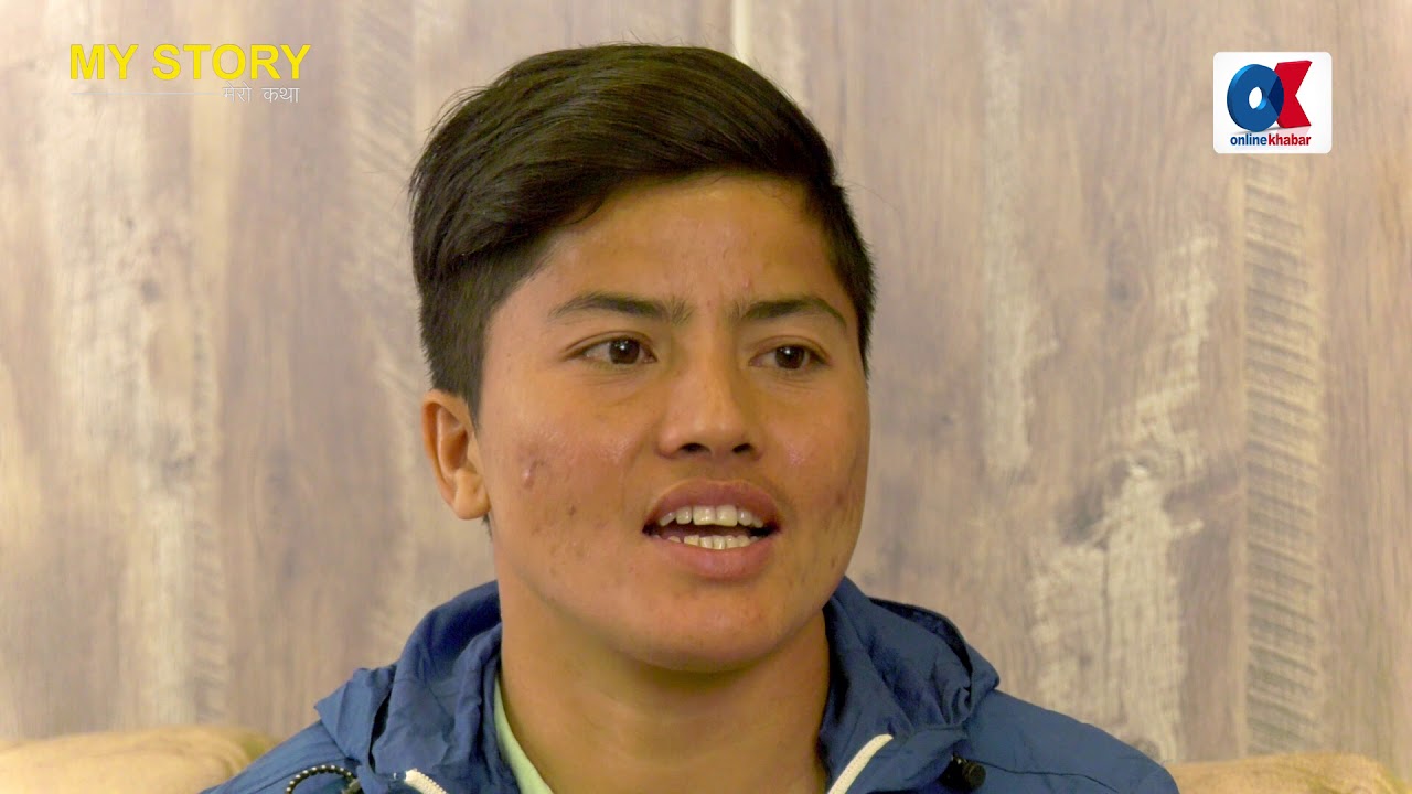 Ok My Story | अब भारत पनि हामीसँग डराउँछ | Anu Lama | - YouTube