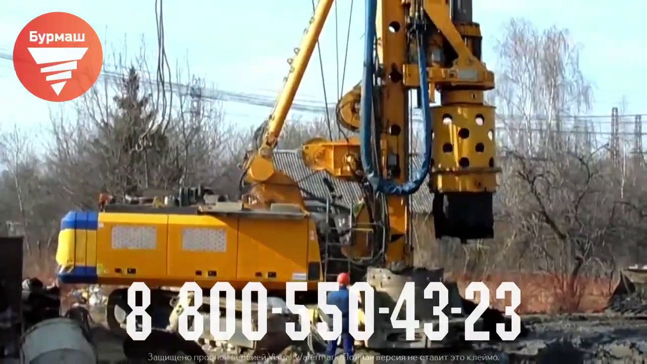 Bauer BG 36 - YouTube