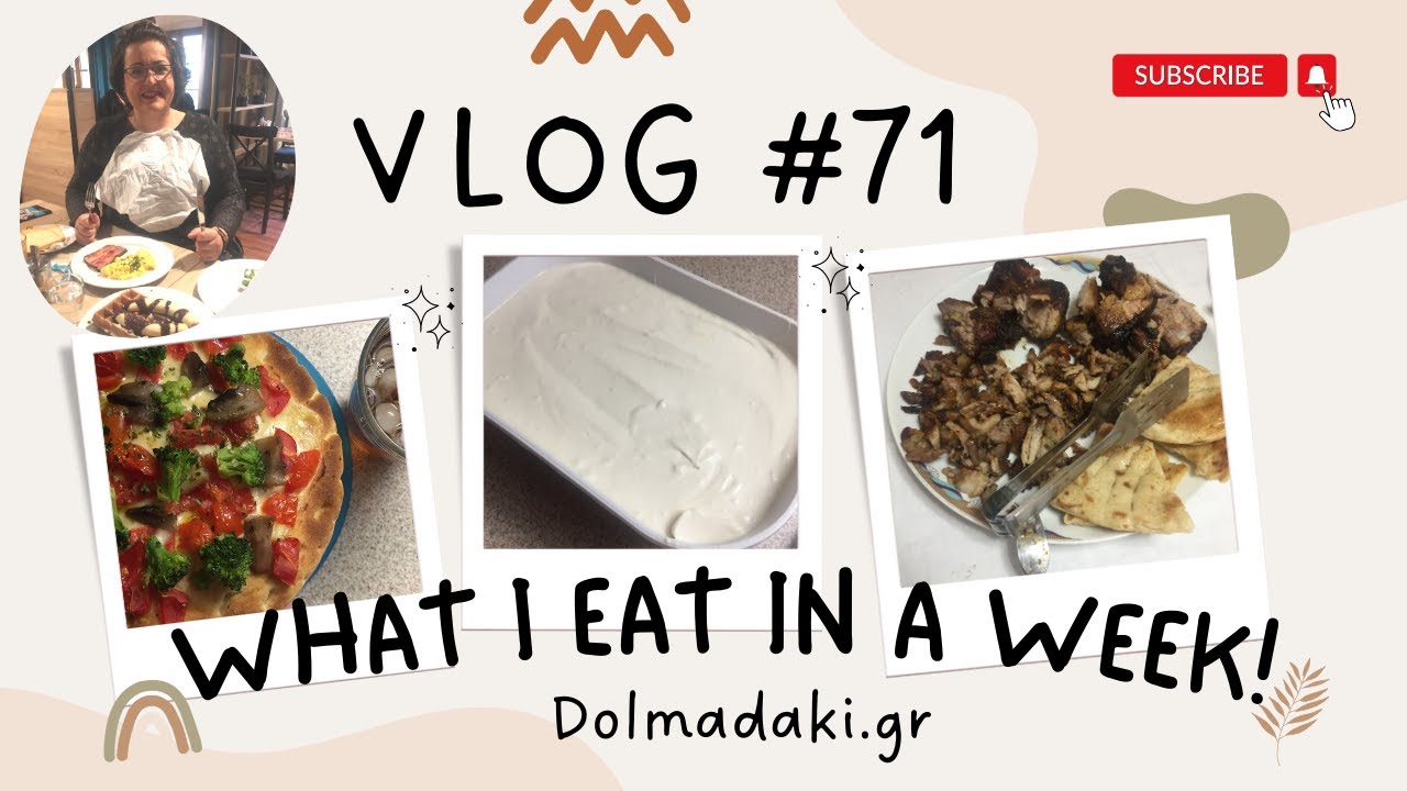 [FoodVlog#71]Tι έφαγα αυτήν την εβδομάδα;σπιτικό παγωτό,βόλτα στη βροχή ...