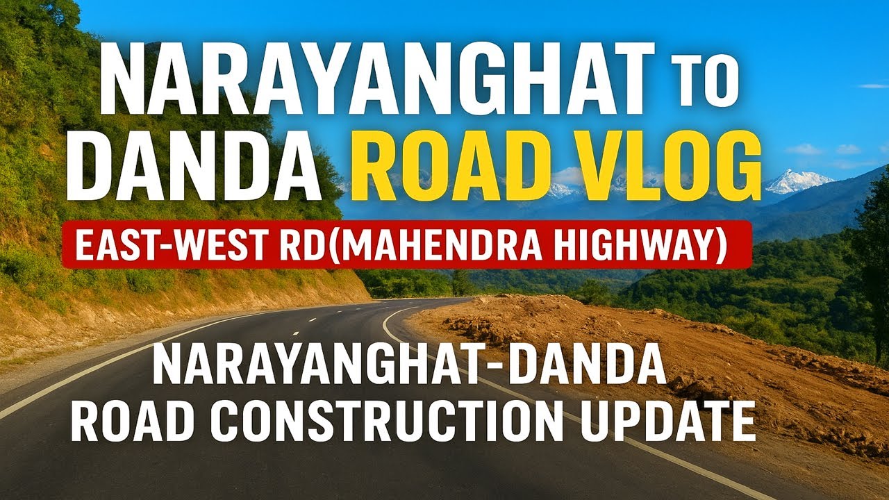Narayanghat To Danda Rod Vlog|East-West RD(Mahendra Highway)|Naranghat ...