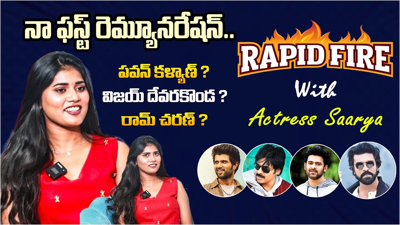 Rapid Fire With Memfamous Fame Saarya Laxman | Pawan Kalyan | Vijay ...