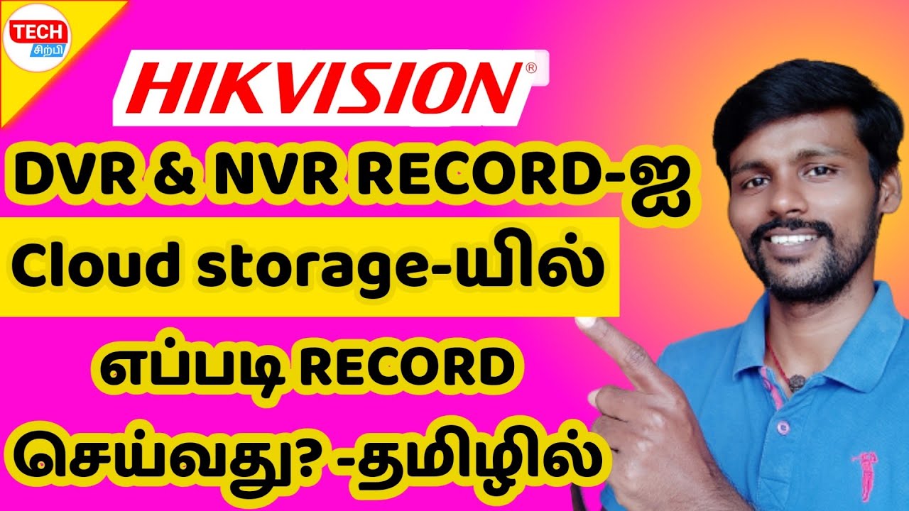 How To Record CCTV Camera To Cloud Storage How To Save Recording Of how-to-record-cctv-camera-to-cloud-storage-how-to-save-recording-of