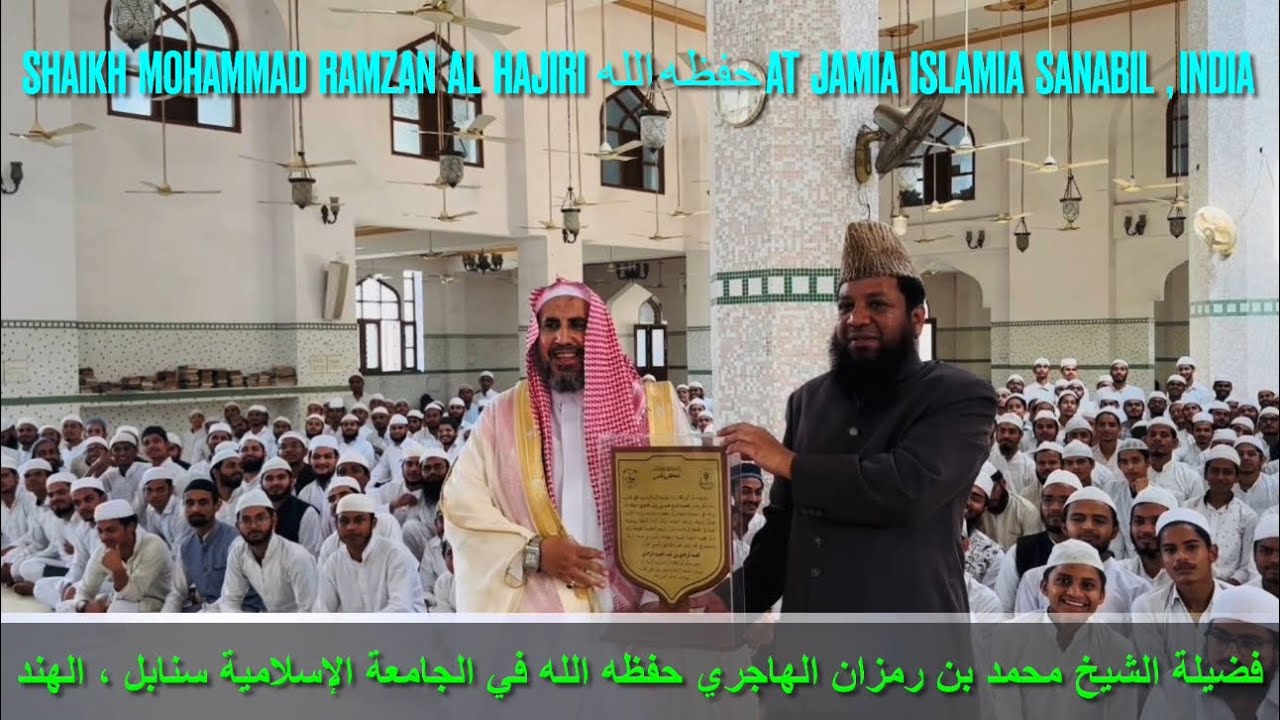 Shaikh Mohammad bin Ramzan Al hajiri At Jamia Islamia Sanabil , New Delhi 26.10.2023 / 09.04. ...