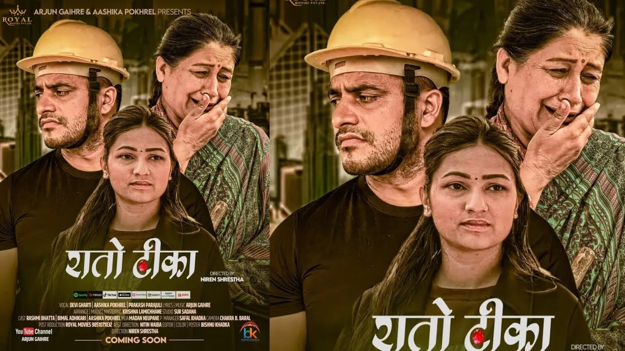 Rato Tika _ Devi Gharti • Aashika Pokhrel • Prakash Parajuli • Ft ...