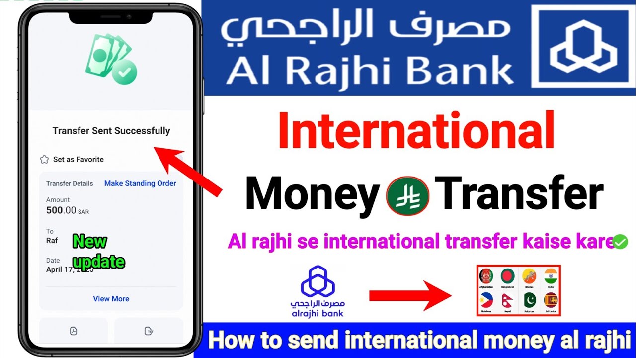 Al rajhi se international transfer kaise kare | Al rajhi bank ...