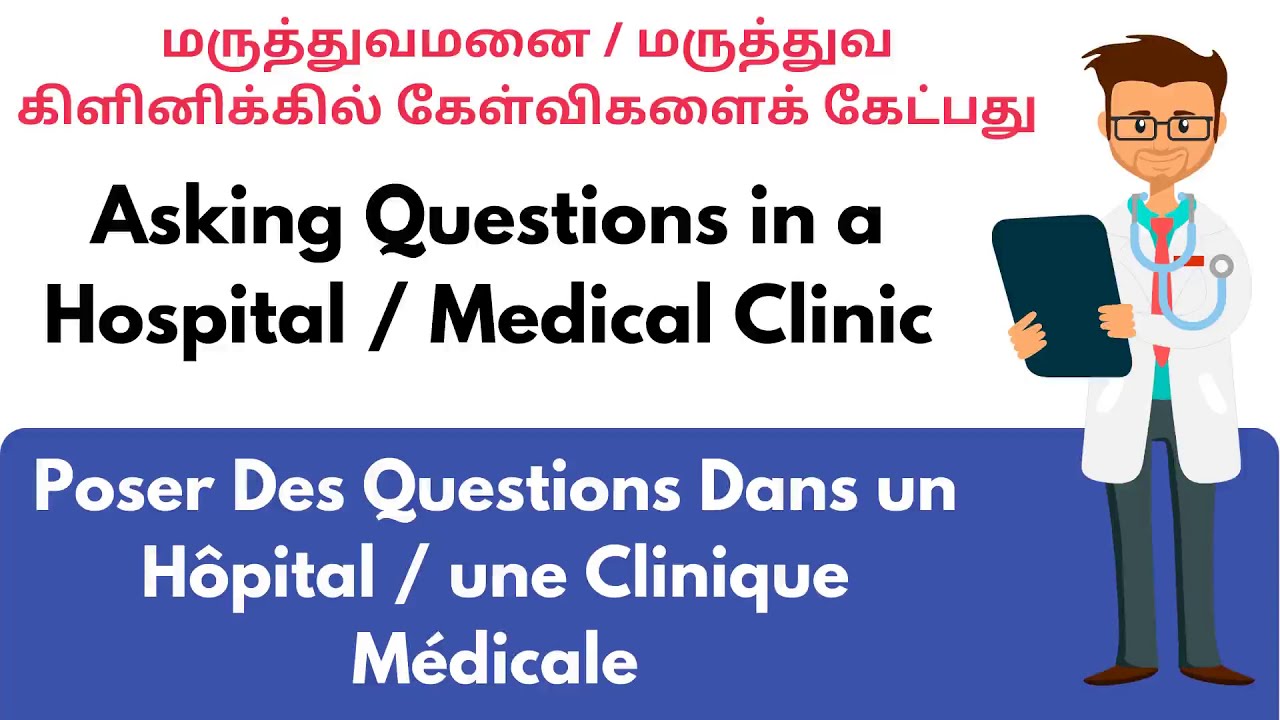 Asking Questions in a Hospital/Medical Clinic| Poser des Questions dans ...