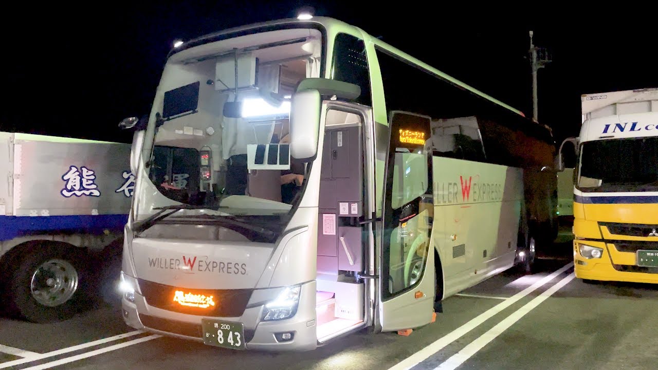Japan's Luxury Overnight Bus with Capsule Seats - YouTube