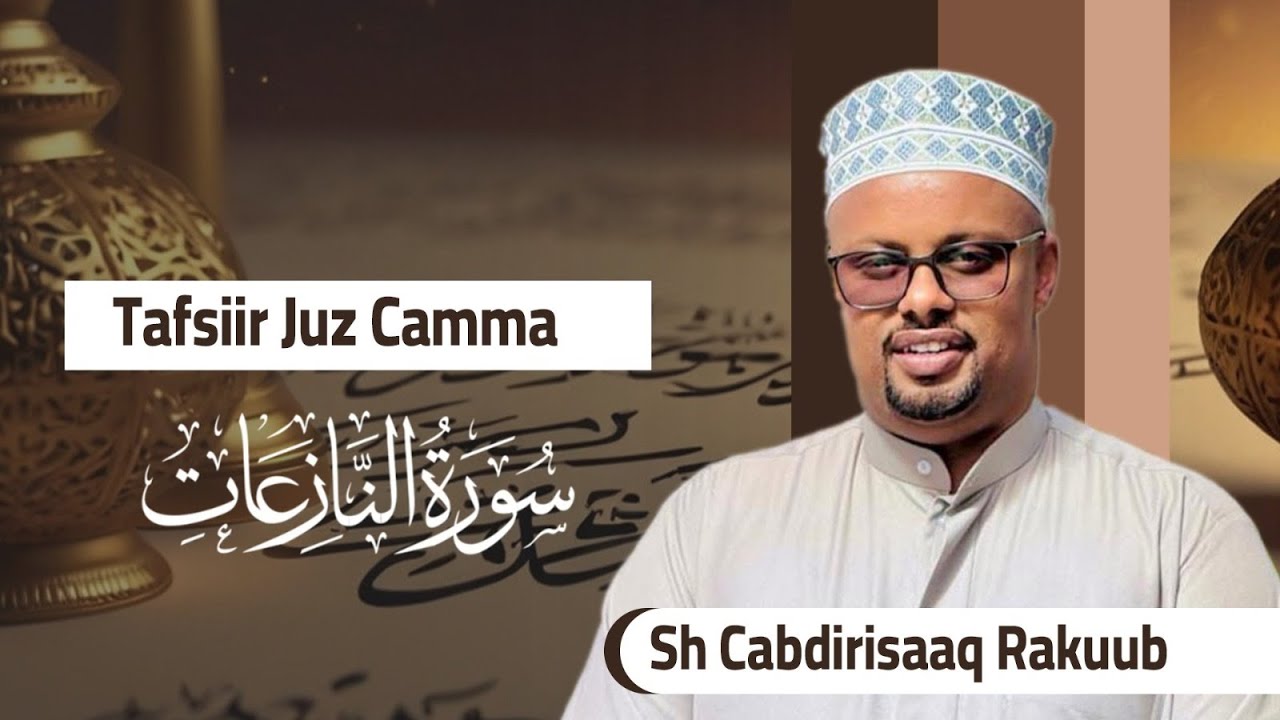 Tafsiir Suuratu Naasicaat || Sh Cabdirisaaq Rakuub - YouTube