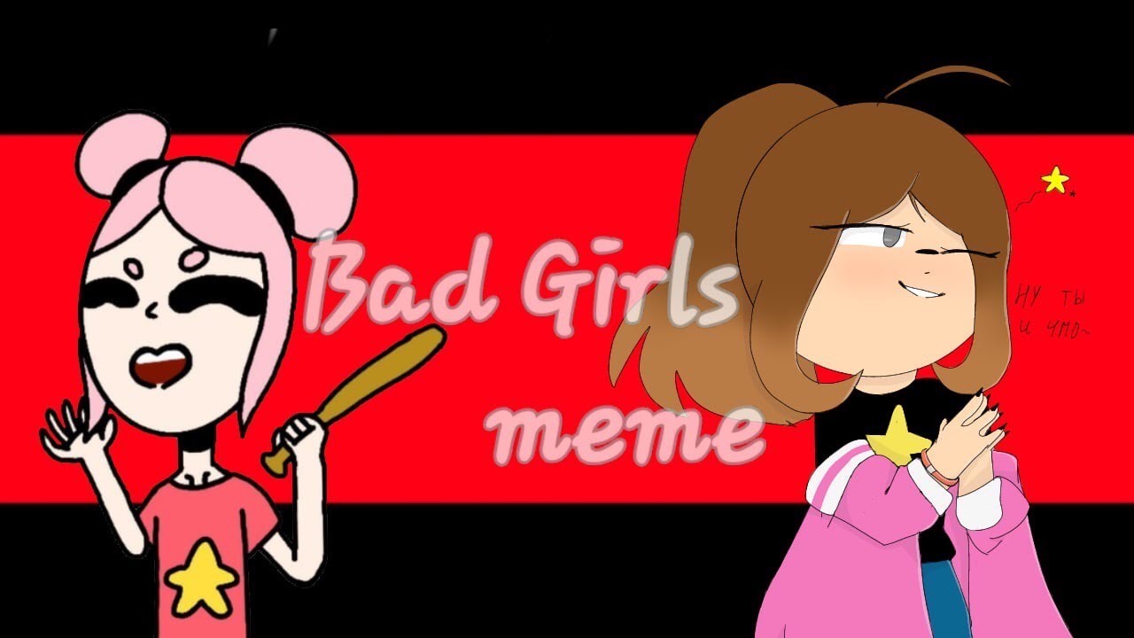 Bad Girls|MeMe|Collab - YouTube