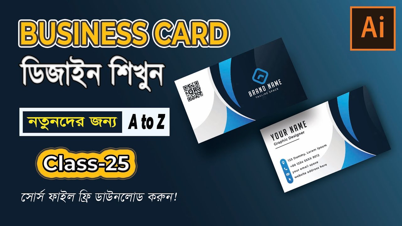 How to Design Business Cards: A Step-by-Step Guide | Episode-25 - YouTube