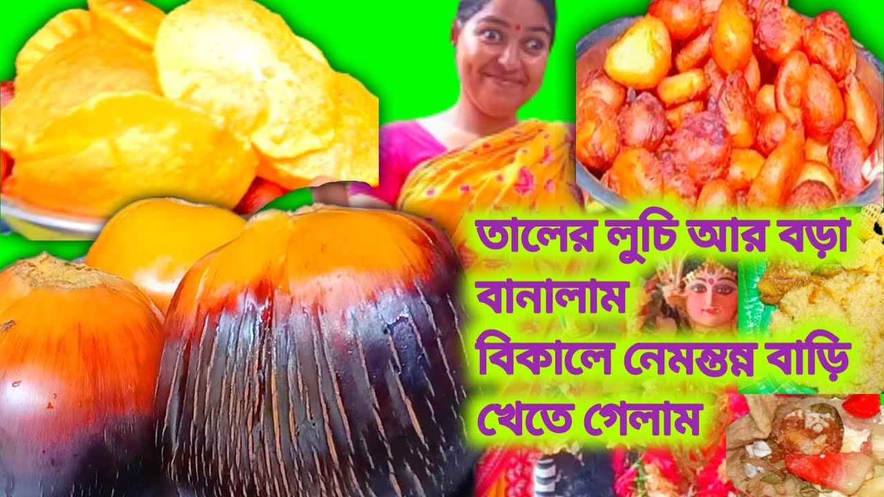 I made a delicious sweet bora with taal luchi. - YouTube