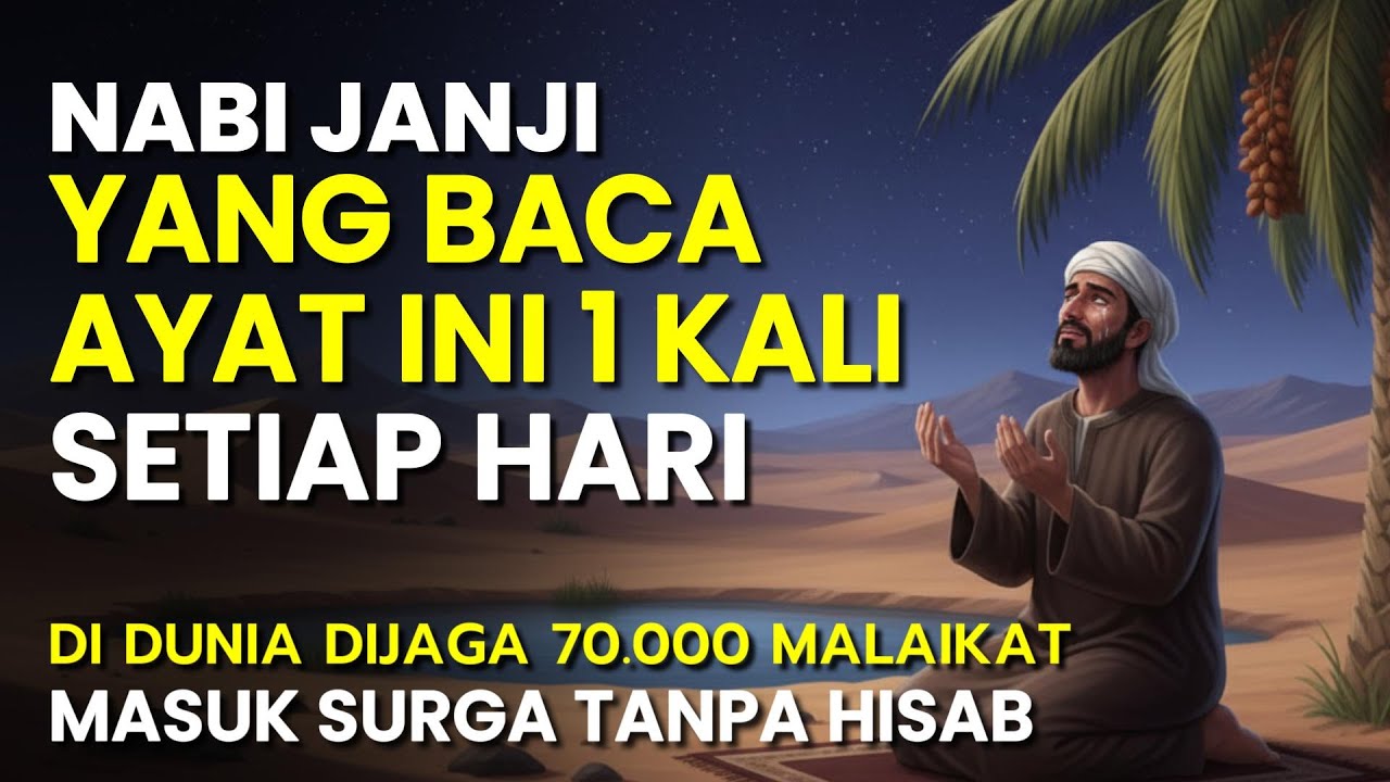 NABI JANJI Langsung Masuk Surga Bagi Yang Suka Membaca Ayat ini 1x 🤲 ...