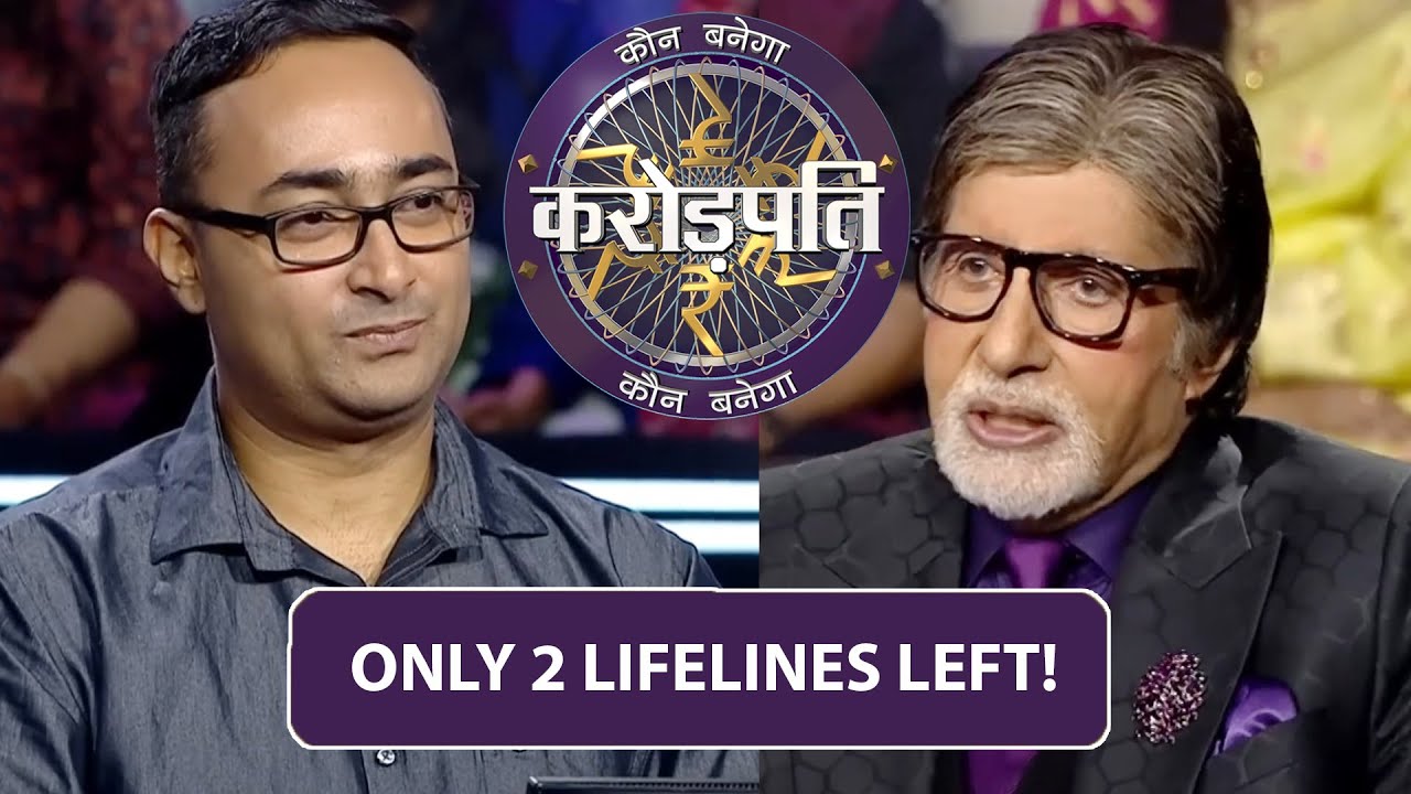 KBC Hindi | 12,50,000 के ऊपर क्या यह Contestant पहुँच पाएगा बिना ...
