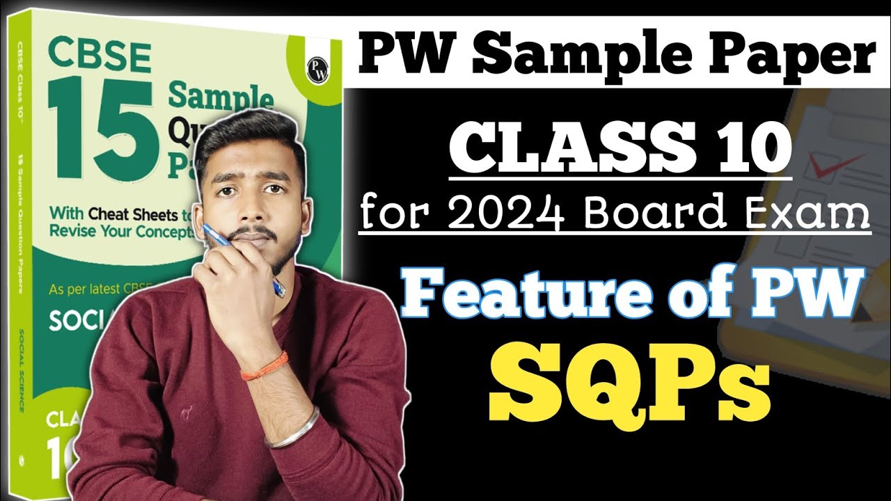 PW Sample Paper Class 10 Review | For 2024 Exam | Features of PW SQPs # ...
