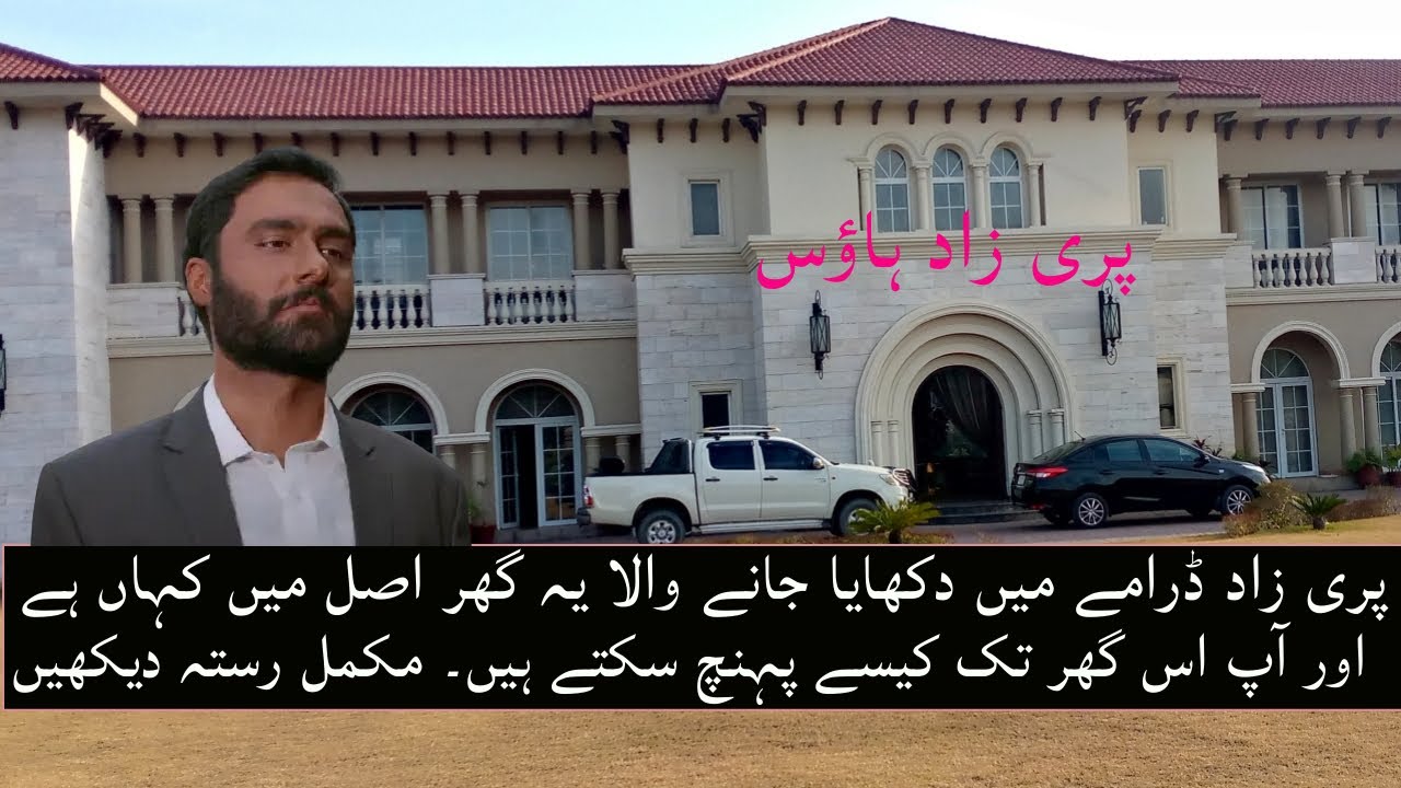 How to Reach Parizaad House Gulberg Islamabad - Umar Hasan - Parizad ...