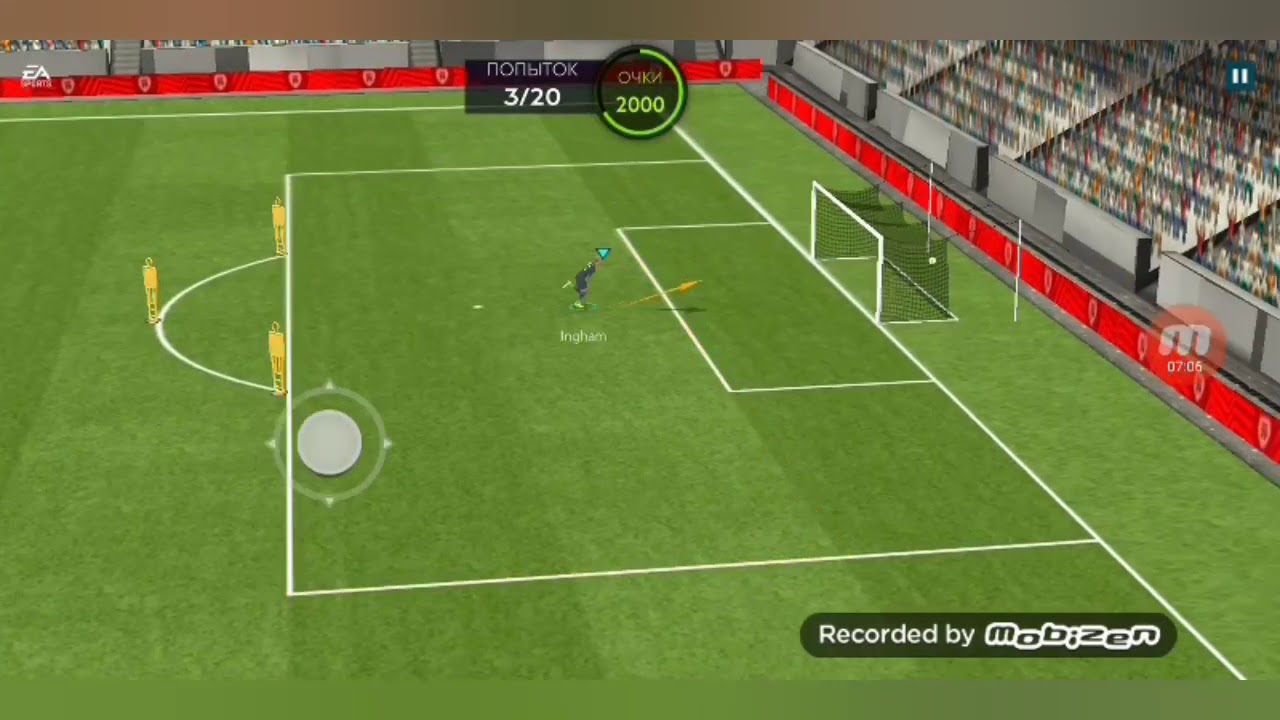 FIFA 1 часть с другом - YouTube