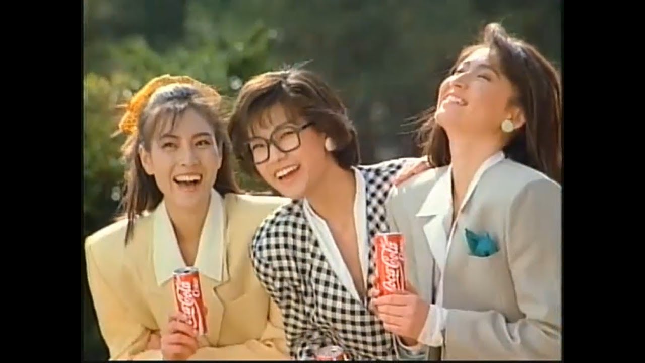 Coca Cola 'I feel Coke' 1988 commercial (korea) - YouTube