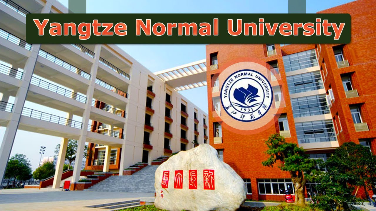 Yangtze Normal University Campus tour (长江师范大学) - YouTube