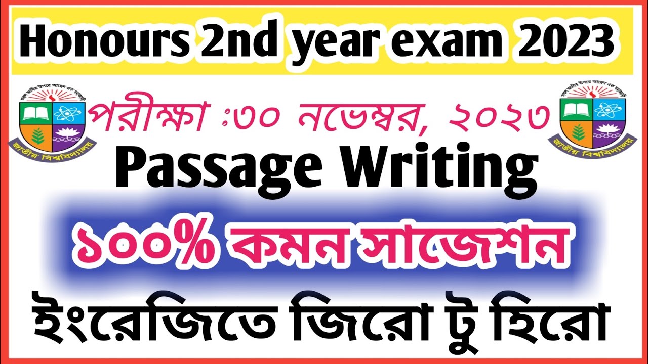 🔥passage writing honours 2nd year. - YouTube