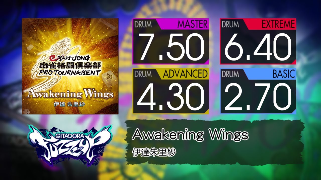 【GITADORA】 Awakening Wings (MASTER ~ BASIC) Drum - YouTube