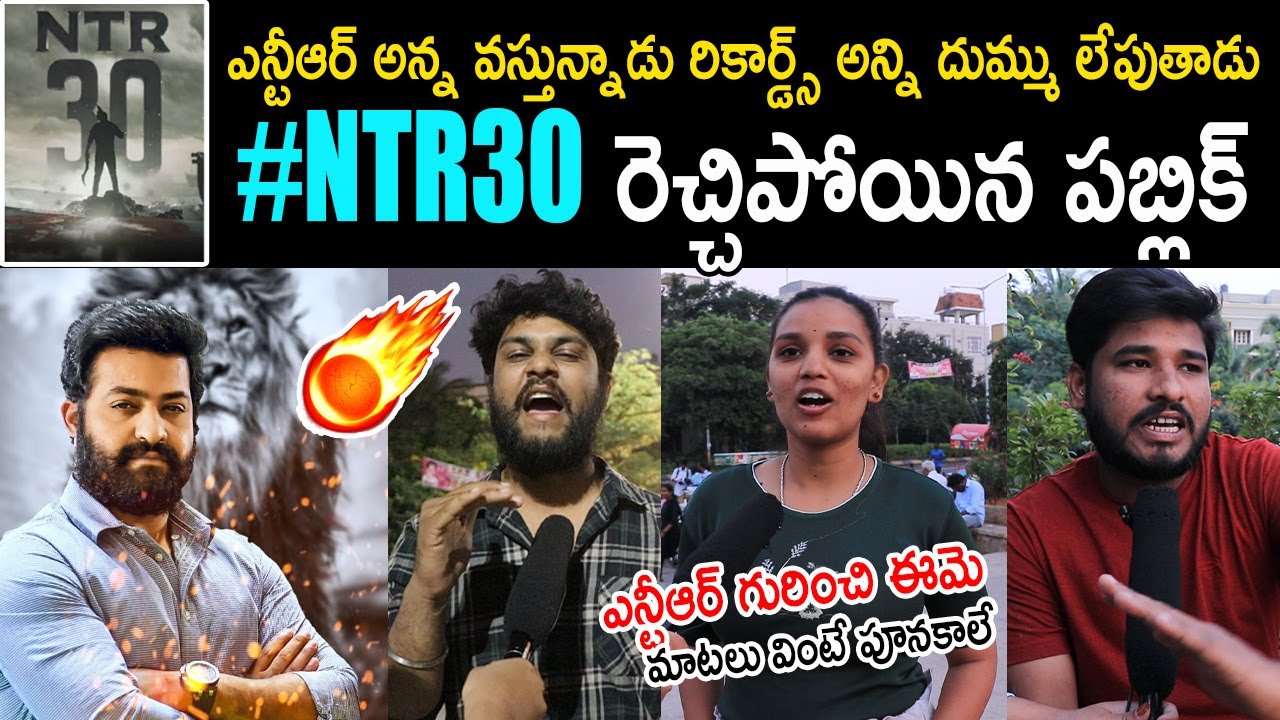 NTR 30 Movie Public Talk | NTR New Movie Public Talk | Jr NTR and ...