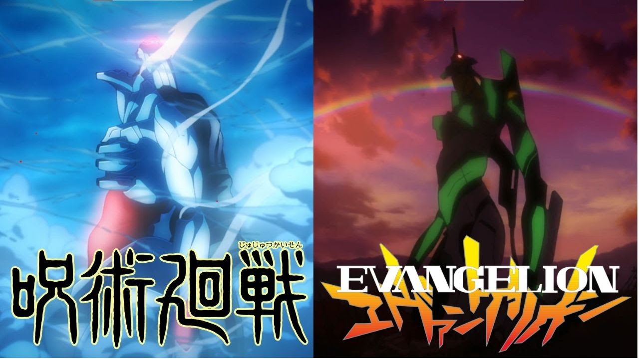 Jujutsu Kaisen Mechamaru's Evangelion References - YouTube