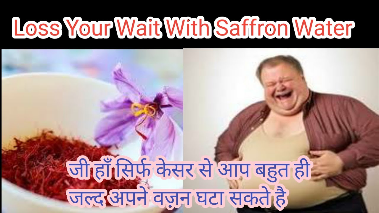 Just Add Saffron In Your Diet And Loose Upto 3Kg In A Month|How To ...