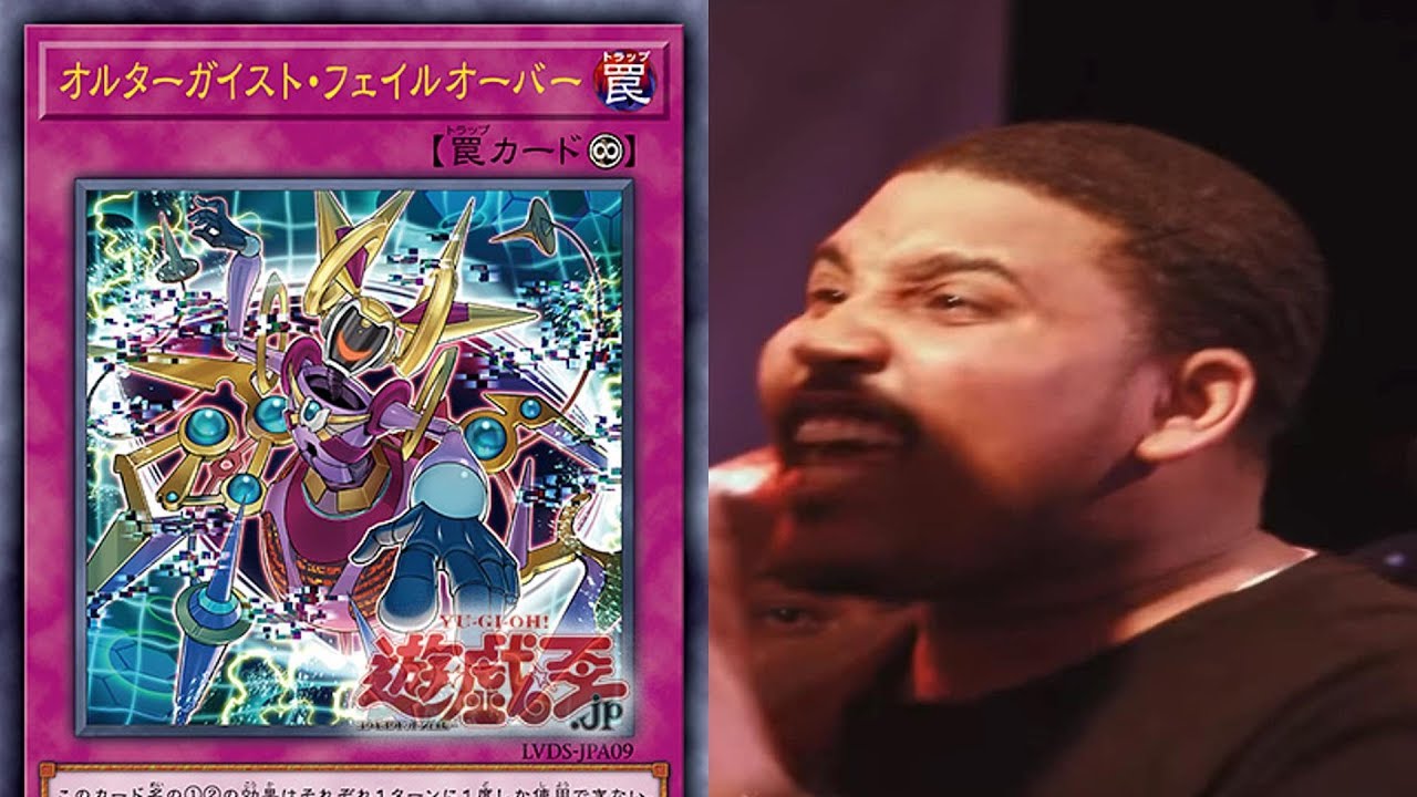 Altergeist Failover is EVEN WORSE than Haunted Rock... - YouTube