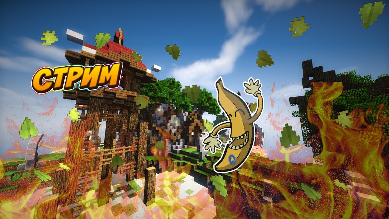 MINECRAFT VIMEWORLD И LiteCloud STREAM 🔴 ОЦЕНКА КАНАЛОВ 🔴 РОЗЫГРЫШ - YouTube